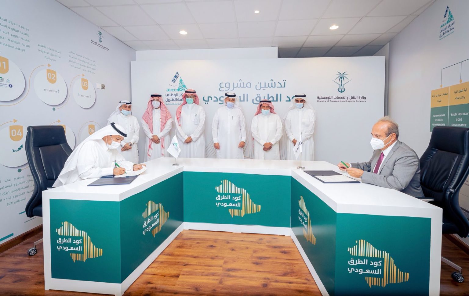 National Road Design Standards for the KSA - Salfo