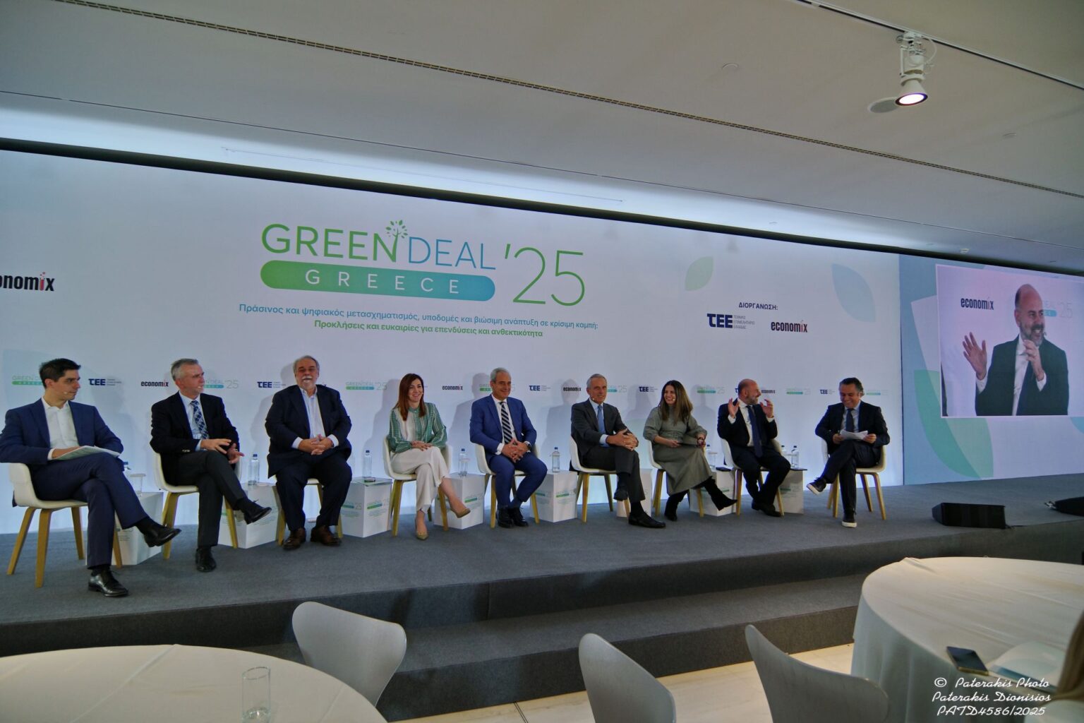 SALFO Promotes Sustainable Urban Development at the Green Deal Greece ...